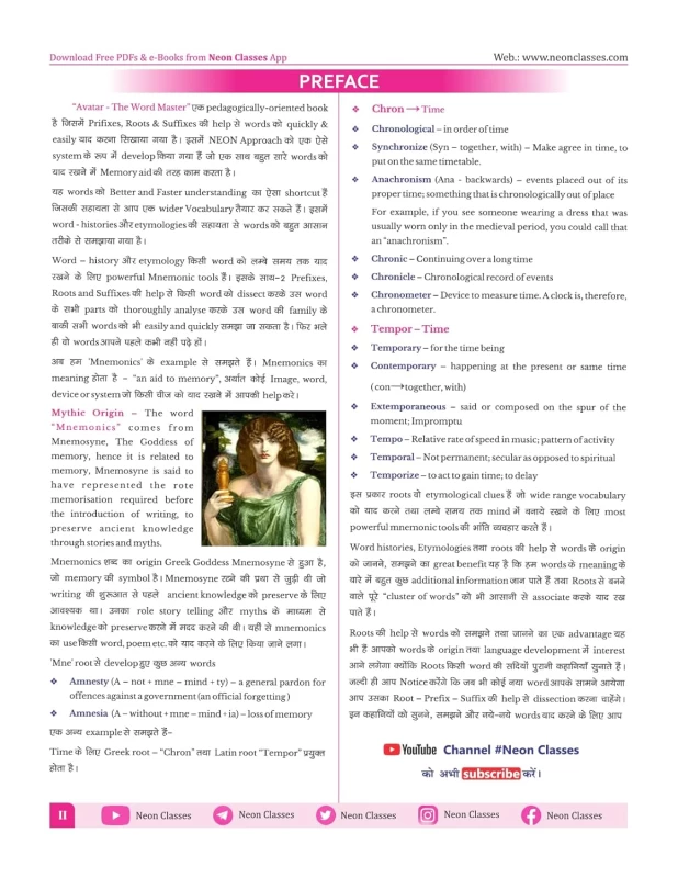 BookBharat - Avatar - I | The No.1 Vocabulary Builder by Neon Classes ...