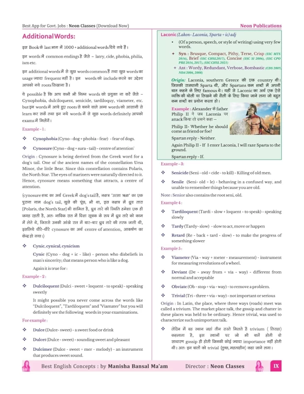 BookBharat - Avatar - I | The No.1 Vocabulary Builder by Neon Classes ...