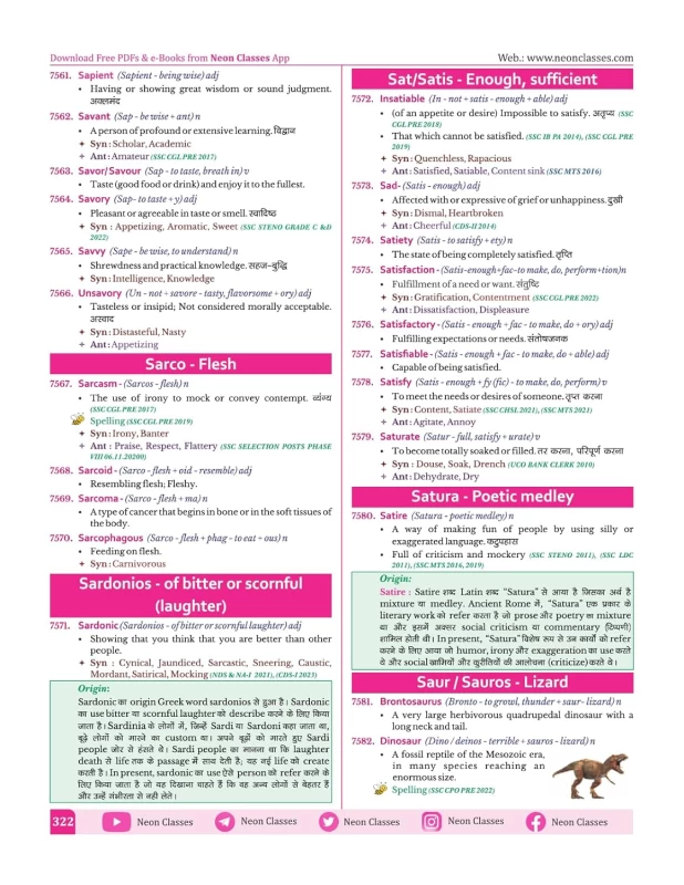 BookBharat - Avatar - I | The No.1 Vocabulary Builder by Neon Classes ...