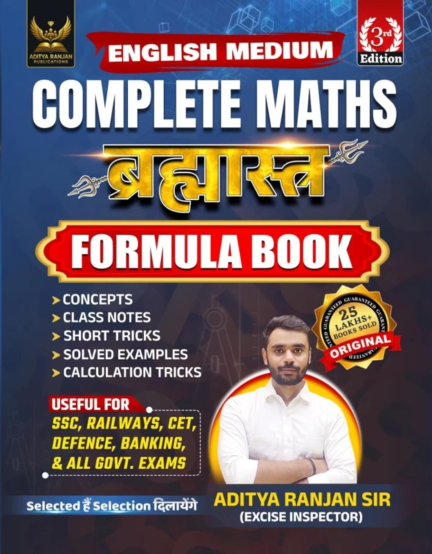 BookBharat - Complete Maths Brahmastra Formula Book by Aditya Ranjan ...